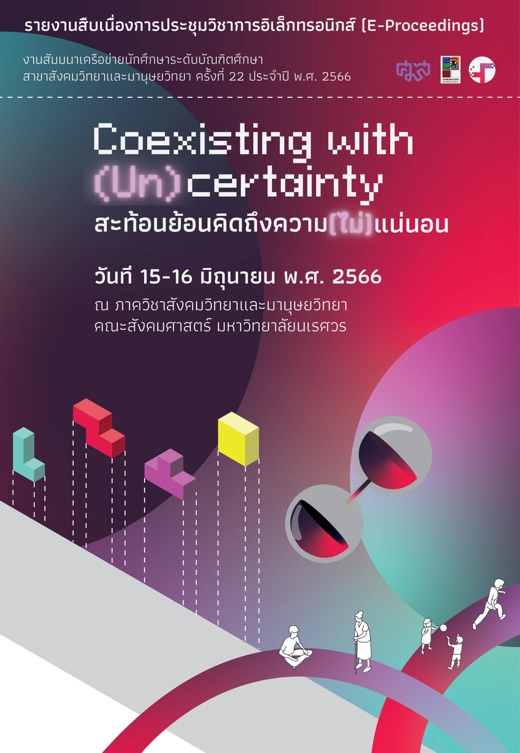 E-proceedings – SocAntNet